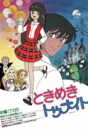 Maicching Machiko-sensei (Miss Machiko) - MyAnimeList.net