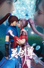 Xingchen Bian 5th Season (Stellar Transformation 5th Season ...