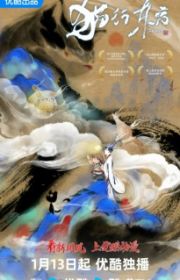 Make a Girl - MyAnimeList.net