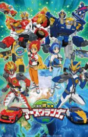 Asatir: Mirai no Mukashi Banashi (Future Folktales) - MyAnimeList.net