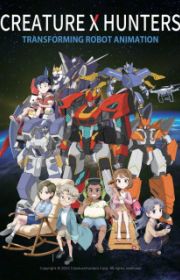 Hamidashi Creative - MyAnimeList.net