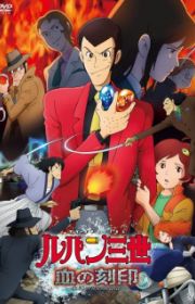 Lupin III: Part II (TV 1977) - MyAnimeList.net