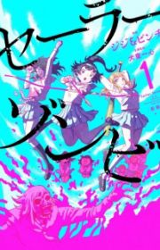 Undead Unluck: Winter-hen - MyAnimeList.net