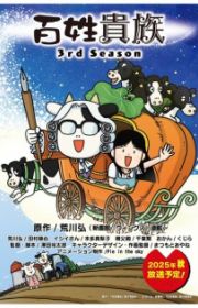 Kinoko Inu (Kinokoinu Mushroom Pup) - MyAnimeList.net