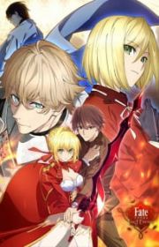 Fate/Grand Order: First Order (Fate/Grand Order -First Order ...