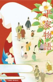 Inu-Ou (Inu-Oh) - MyAnimeList.net