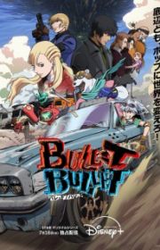 Hyakuemu. (100 Meters) - MyAnimeList.net