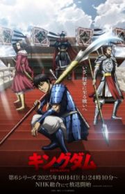 Mofa Gongzhu de Xiao Fannao - MyAnimeList.net