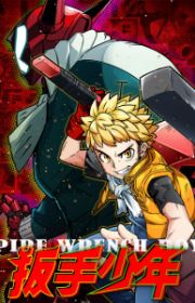 Bullet/Bullet - MyAnimeList.net