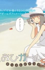 Issho ni Training: Training with Hinako - MyAnimeList.net