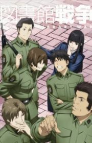 R.O.D: Read or Die (R.O.D - Read or Die) - MyAnimeList.net