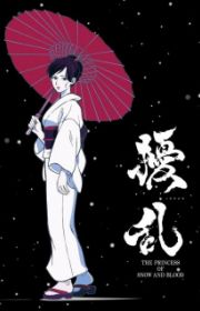 Mars Red - MyAnimeList.net