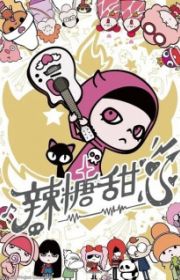 Oni: Kamigami Yama no Onari (Oni: Thunder God's Tale) - MyAnimeList.net