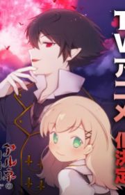 Yowayowa Sensei - MyAnimeList.net