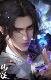 Aoshi Jiuchong Tian (Transcending the Nine Heavens) - MyAnimeList.net
