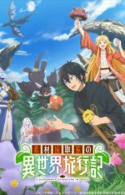 Kimi to Koete Koi ni Naru (With You, Our Love Will Make It Through ...