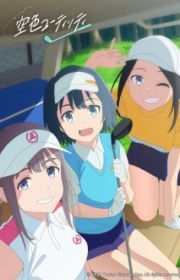 Puraore! Pride of Orange (PuraOra! PRIDE OF ORANGE) - MyAnimeList.net