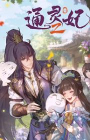 Wei Miao Rensheng (Reborn as a Cat) - MyAnimeList.net