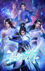 Lian Qi Shi Wan Nian (One Hundred Thousand Years of Qi Refining ...