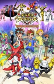 Digimon Adventure Movie (Digimon: The Movie) - MyAnimeList.net