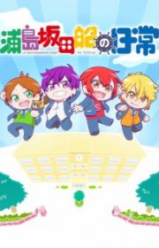 ARP Backstage Pass - MyAnimeList.net