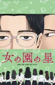 Oni: Kamigami Yama no Onari (Oni: Thunder God's Tale, ONA 2022 ...