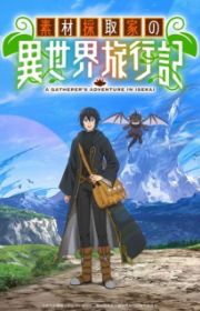 Onmyou Kaiten Re:Birth - MyAnimeList.net