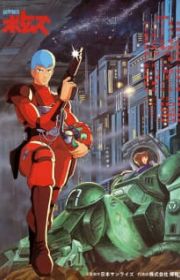 Top wo Nerae 2! Diebuster (Gunbuster 2) - MyAnimeList.net