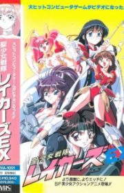 Shin Angel (New Angel) - MyAnimeList.net