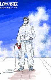 Suki demo Kirai na Amanojaku (My Oni Girl) - MyAnimeList.net