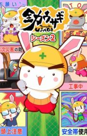 One Piece Egghead Arc Recap - MyAnimeList.net