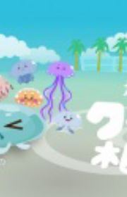 Mini Toji (Katana Maidens: Mini Toji) - MyAnimeList.net