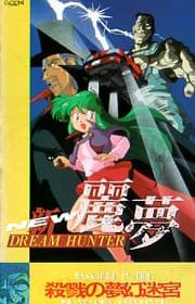 Suna no Bara: Yuki no Mokushiroku - MyAnimeList.net