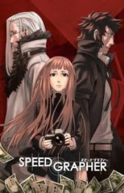 RD Sennou Chousashitsu (Real Drive) - MyAnimeList.net