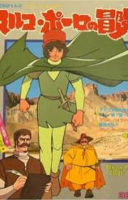 Huckleberry no Bouken - MyAnimeList.net