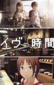 RD Sennou Chousashitsu (Real Drive) - MyAnimeList.net