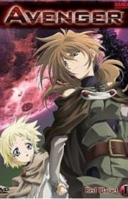 Bouken Ou Beet (Beet the Vandel Buster) - MyAnimeList.net