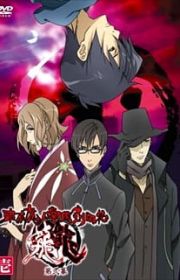 Juushin Enbu: Hero Tales (Hero Tales) - MyAnimeList.net
