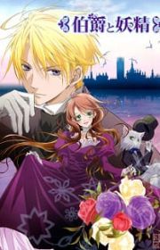 Soredemo Sekai wa Utsukushii (The World is Still Beautiful ...