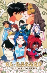 Maze☆Bakunetsu Jikuu (TV) (Maze: The Mega-Burst Space) - MyAnimeList.net