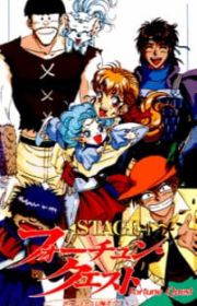 Choujikuu Seiki Orguss 02 (The Super Dimension Century Orguss 02 ...