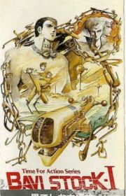 Jikuu Tenshou Nazca (Dimension Movement of Nazca) - MyAnimeList.net