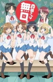 Recorder to Randoseru Do♪ (Recorder and Randsell) - MyAnimeList.net