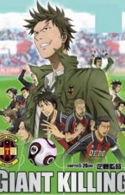 Aoki Densetsu Shoot! (Blue Legend Shoot!) - MyAnimeList.net