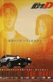 Meijyou - MyAnimeList.net