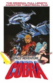 Project A-Ko (Movie 1986) - MyAnimeList.net