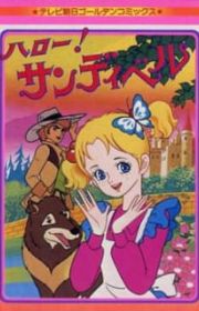 Alps no Shoujo Heidi (Heidi: Girl of the Alps) - MyAnimeList.net