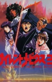 Plastic Little (OVA 1994) - MyAnimeList.net