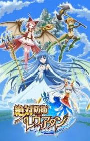 Endro~! (ENDRO!) - MyAnimeList.net