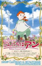Mama wa Shougaku 4-nensei (Mama is Just a Fourth Grade Pupil, TV 1992 ...